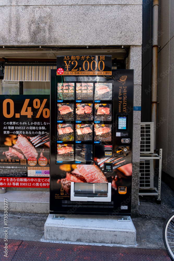 Tokyo, Japan - April 16, 2025 Japanese vending machine offering premium ...