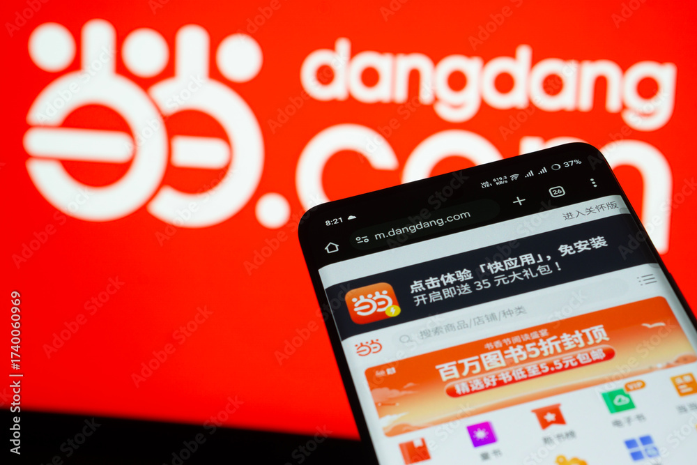 Dhaka, Bangladesh- 03 Oct 2025: Smartphone displaying Dangdang.com web ...
