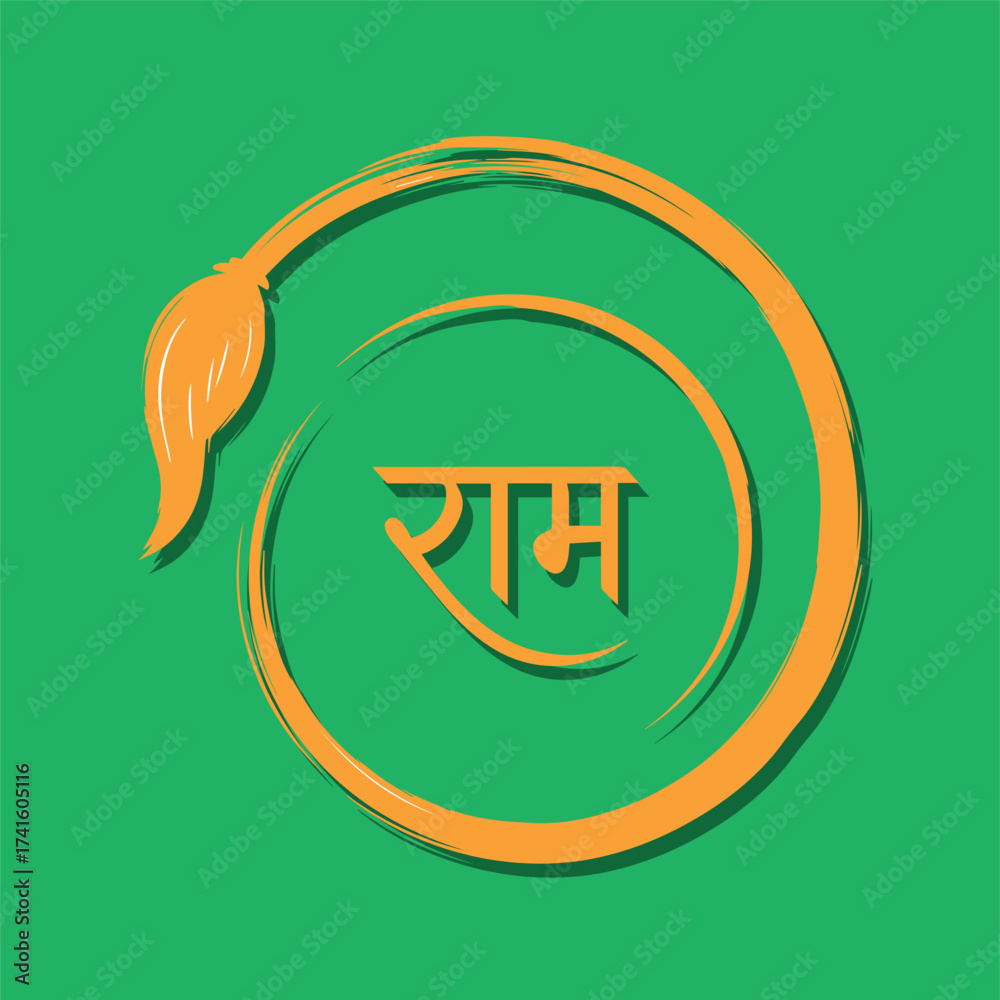 Stylized illustration featuring the Devanagari script for "Ram" (Rama ...