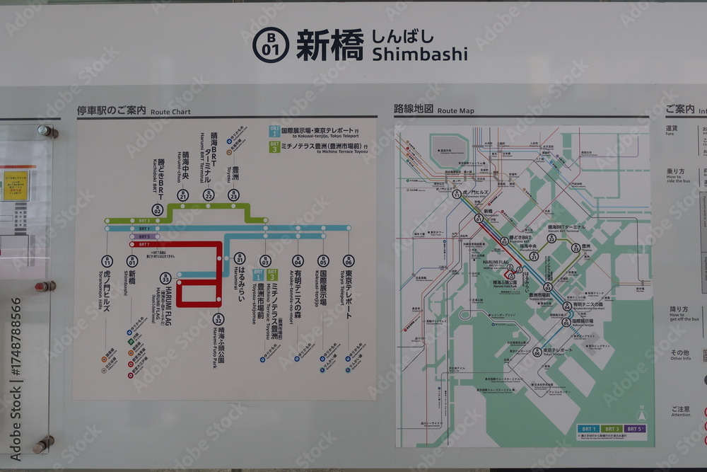 Tokyo BRT bus rapid transit system route map in Shimbashi, Tokyo, Japan ...