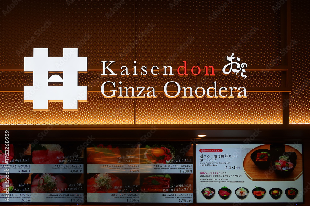 Kaisendon Ginza Onodera Haneda Airport at Sora Chika Food Court at ...
