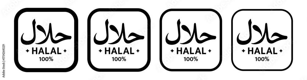 Set of halal logo icons in square design with different line thickness ...