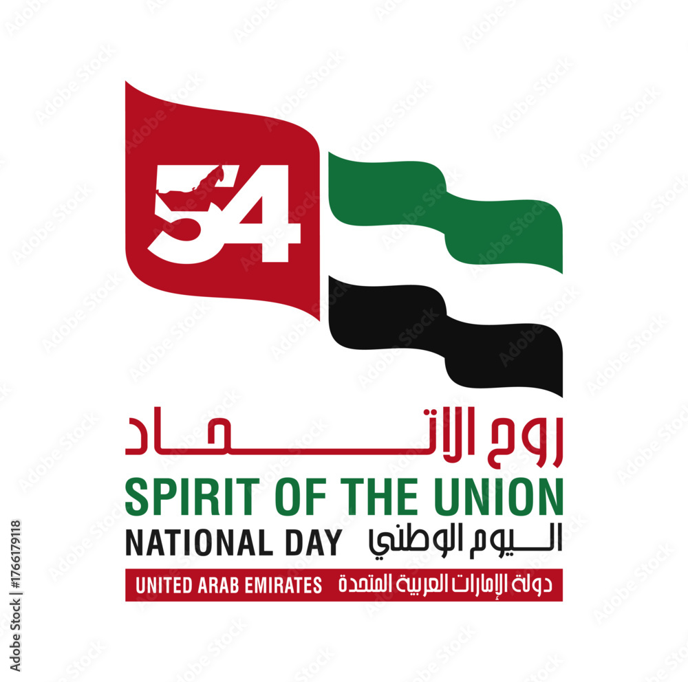Vector de Stock 54 National Day of United Arab Emirates. Eid Al Etihad ...
