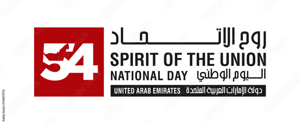 54 National Day of United Arab Emirates. Eid Al Etihad. Text Arabic ...