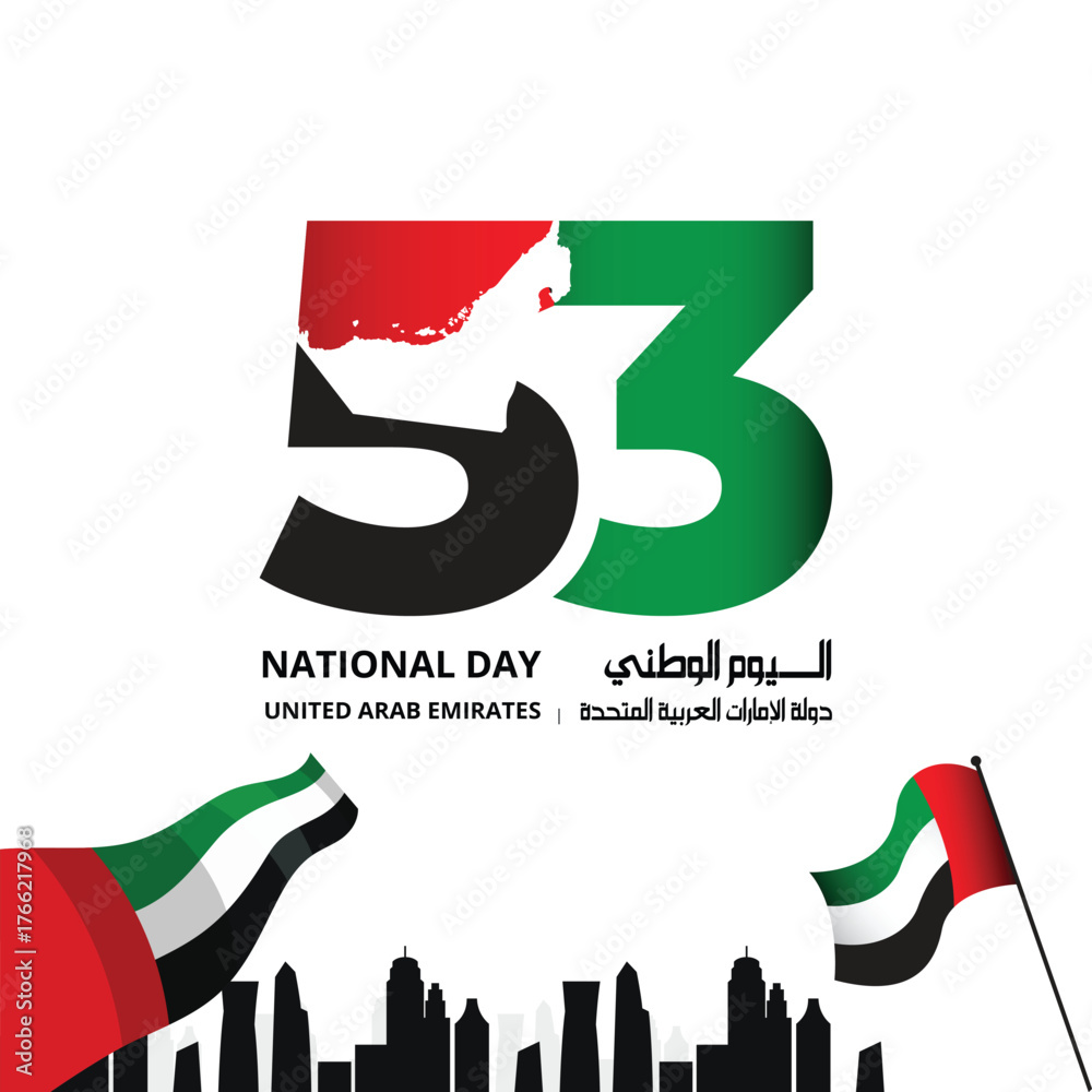 53 National Day of United Arab Emirates. Text Arabic Translation: Our ...