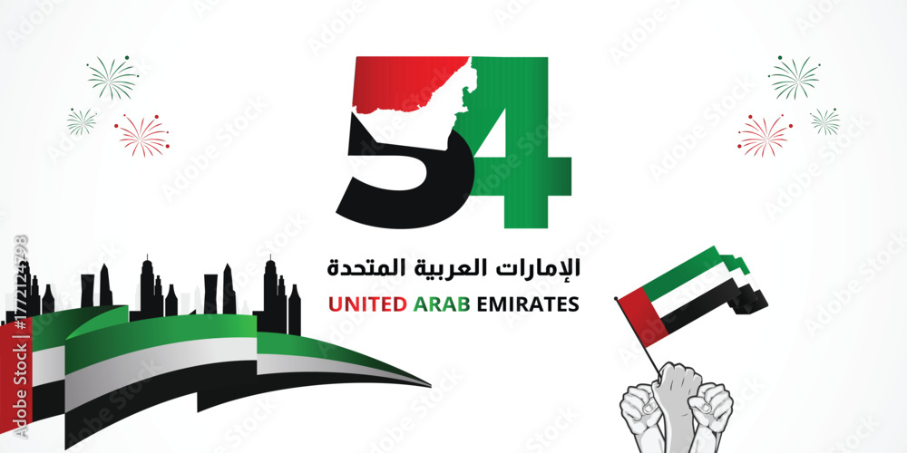 Stock-Vektorgrafik „54 National Day of United Arab Emirates. Text ...
