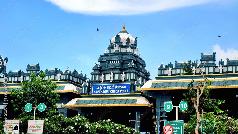 Tirupati, Andhra Pradesh, India - October 19, 2025: The Sapthagiri ...