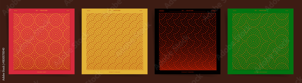 Chinese New Year Lunar Pattern Set. Red Wave Circle Festival Cover ...