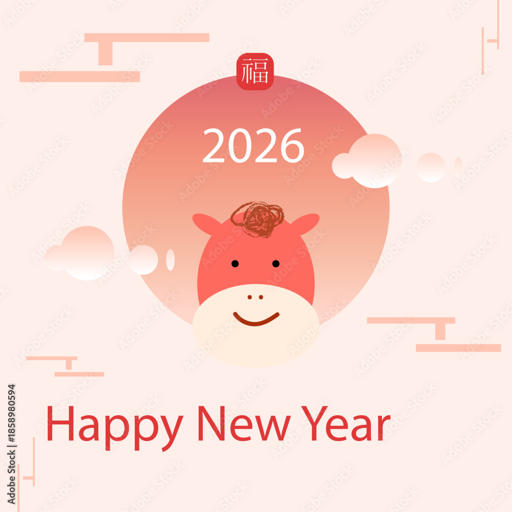 Year of the Red Horse, Year of the Horse, 2026 Horse. Set of 2026 Happy ...