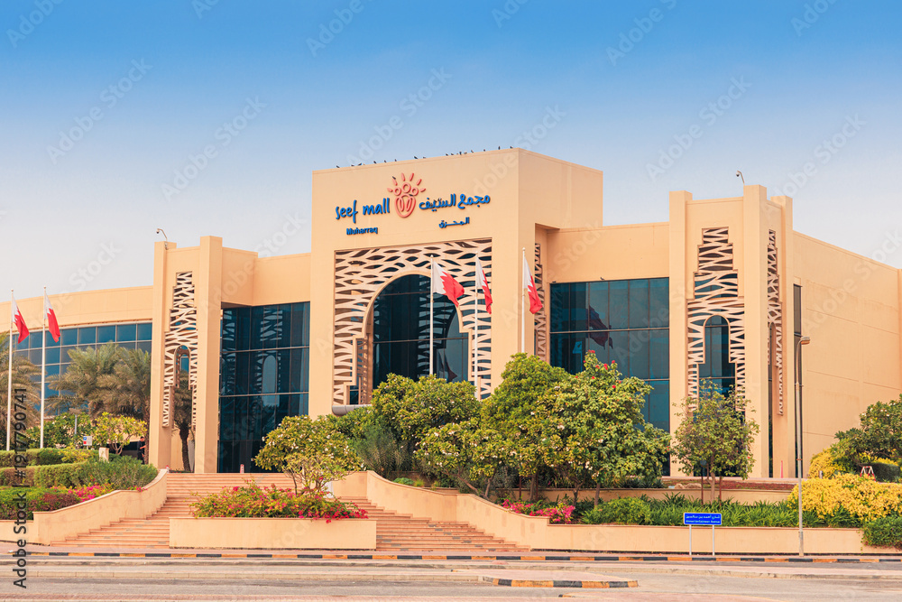 4 December 2025, Bahrain, Manama: Seef Mall shopping center exterior in ...