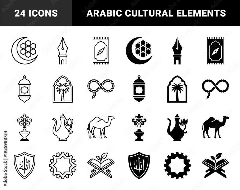 Islamic Cultural Heritage Symbols and Traditional Middle Eastern ...