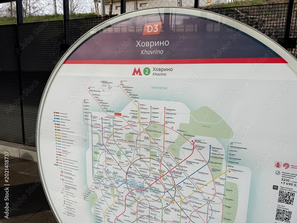 Moscow, Russia - May 14, 2026: Khvorino Metro Station map located in ...