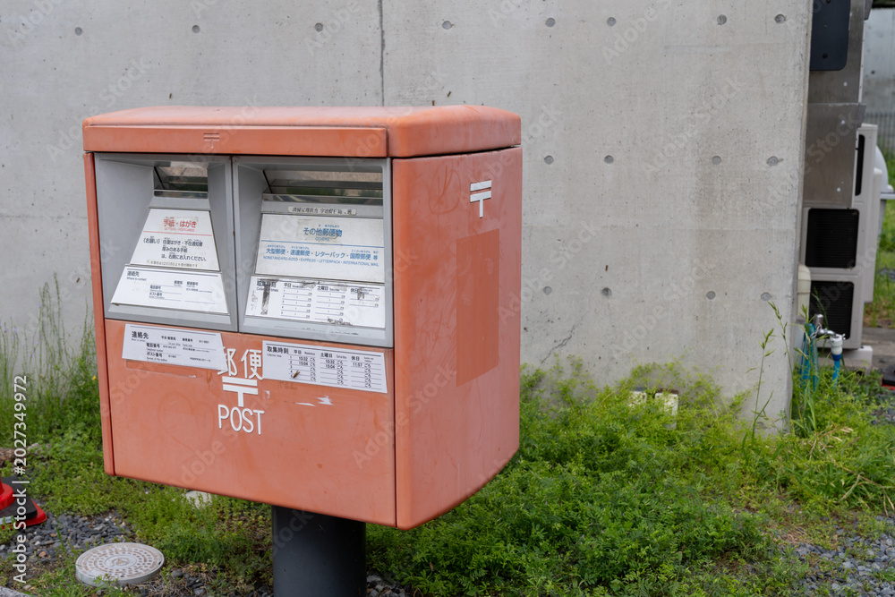 Uji, Japan - April 23, 2026: Red post mail Japanese mailbox for mailing ...