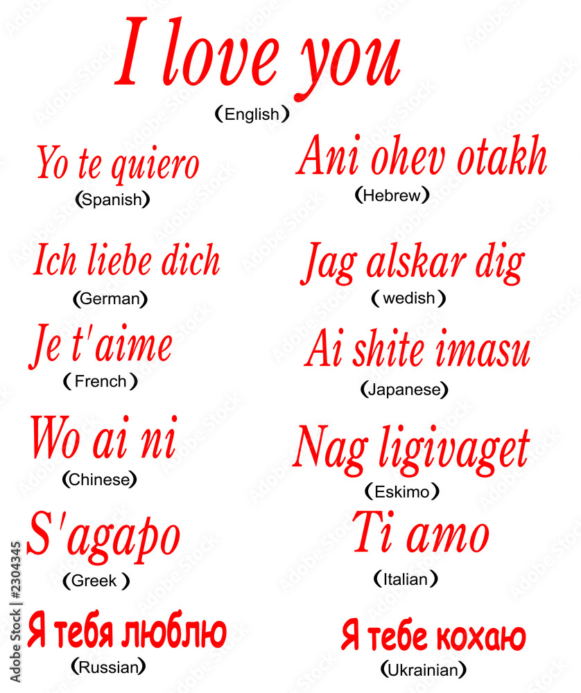  i Love You different Languages Illustration Stock Adobe Stock