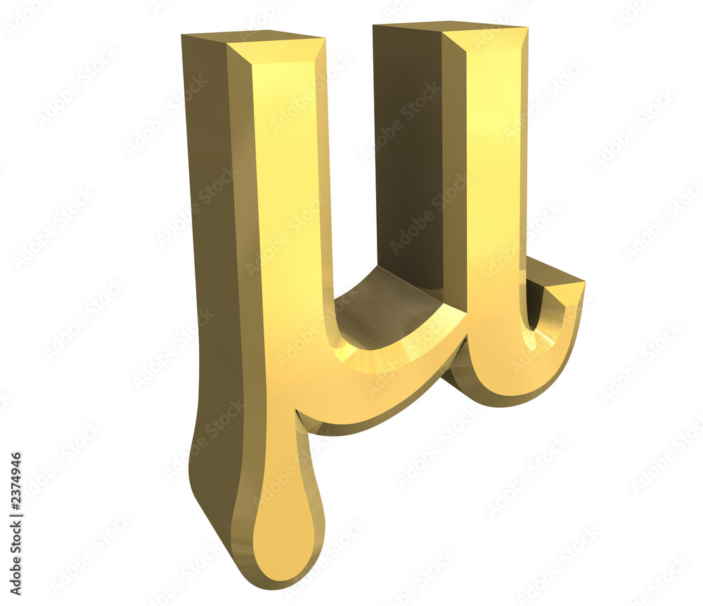 simbolo mu in oro a fondo bianco Stock Illustration | Adobe Stock