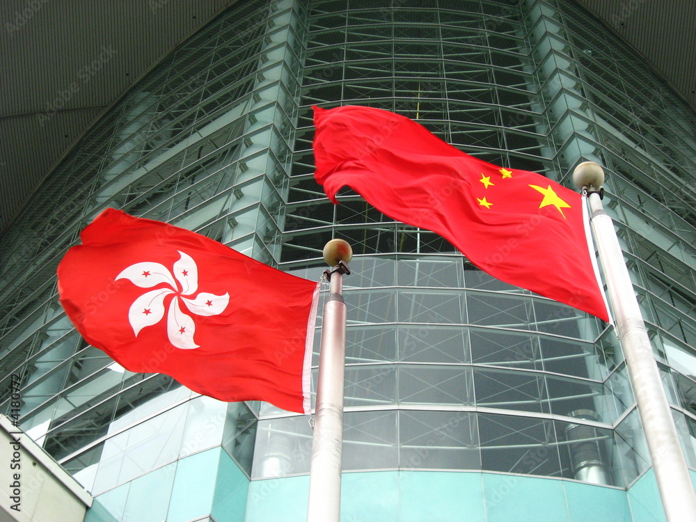 China & Hong Kong SAR flags Stock Photo | Adobe Stock China & Hong Kong SAR flags Stock Photo | Adobe Stock