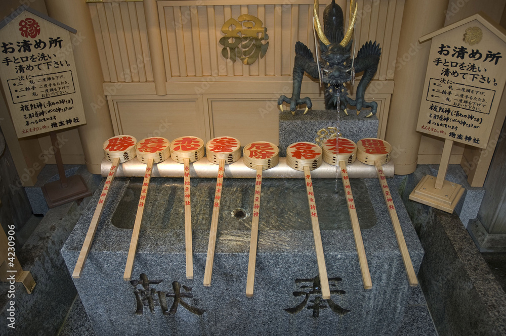Water Basin, Kiyomizudera Temple, Kyoto, Japan Stock Photo | Adobe Stock