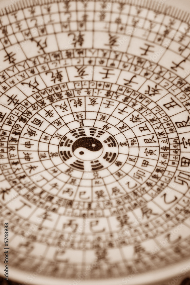 chinese bagua diagram Stock Photo | Adobe Stock