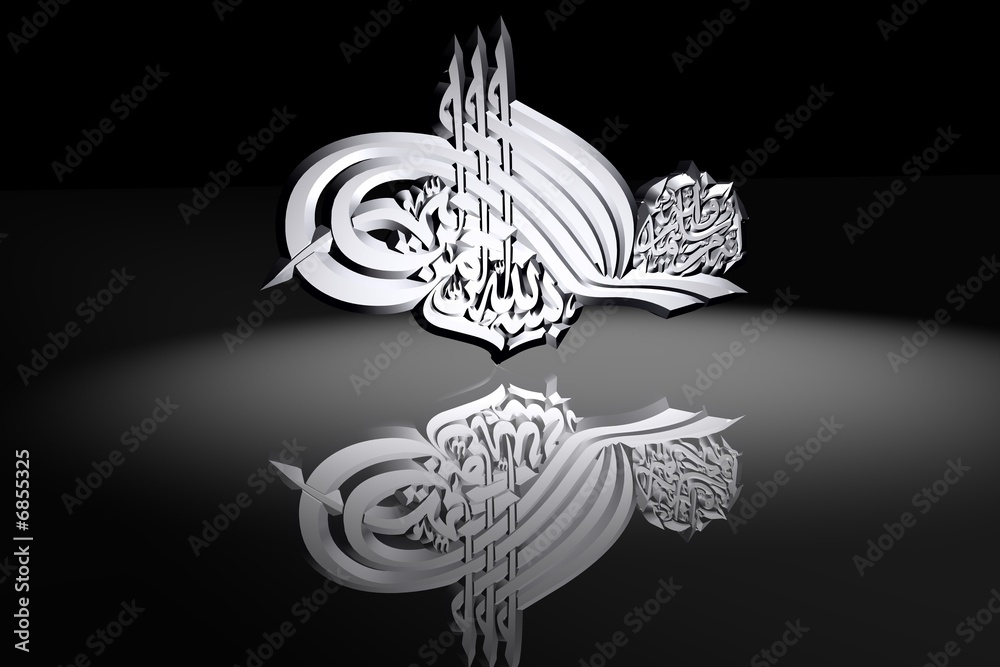 Islamic Prayer Desktop Background or Poster Stock Illustration | Adobe ...
