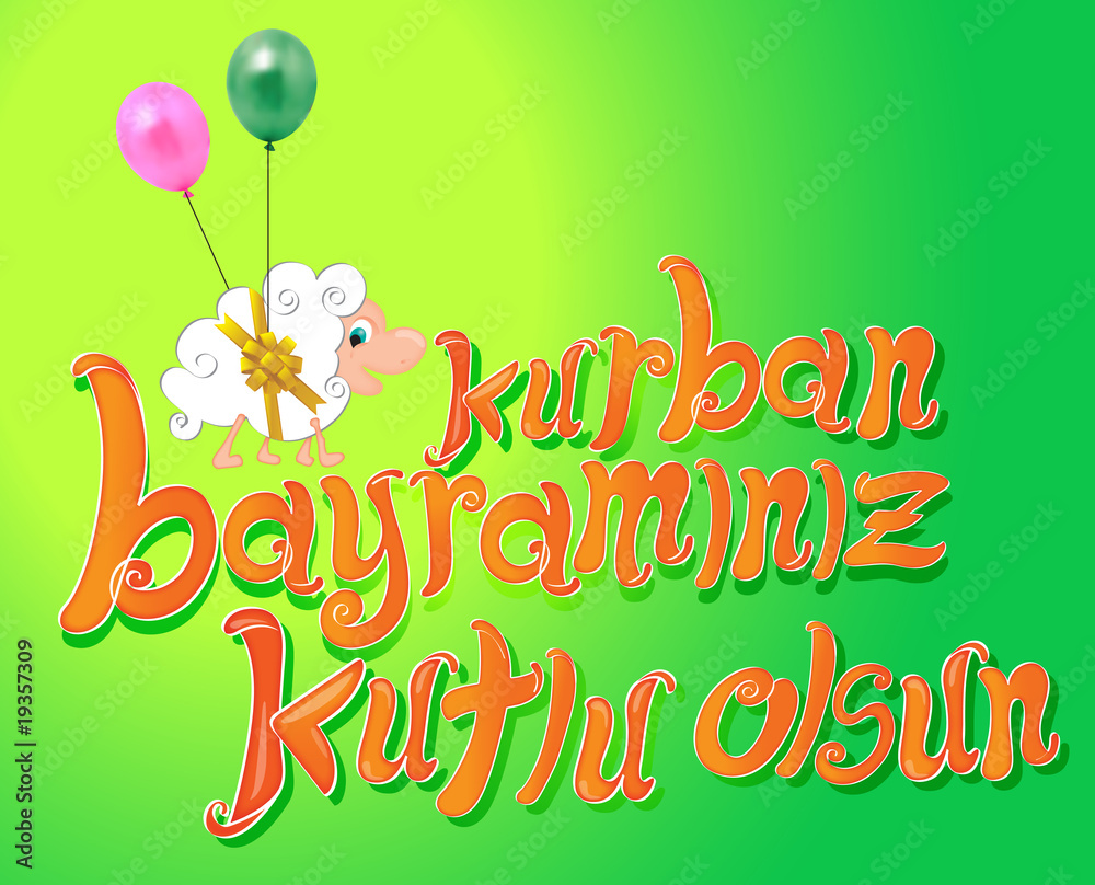 Bayram Tebrik Kartı Stock Vector | Adobe Stock