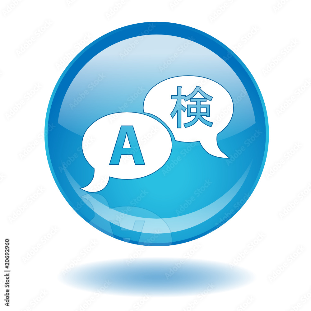 TRANSLATOR Web Button (Translation Translate Version Languages) Stock ...