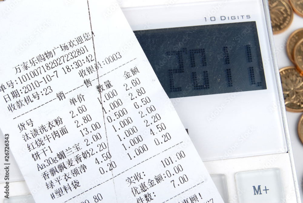 Receipt Stock Photo | Adobe Stock