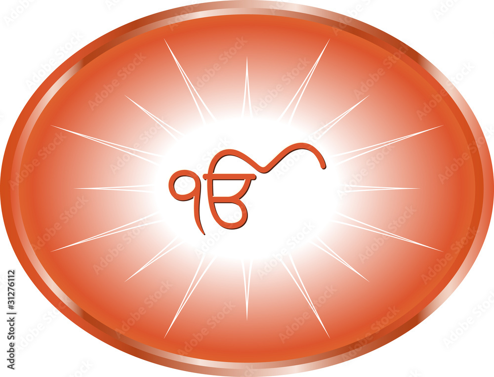 ek Onkar Stock Vector | Adobe Stock