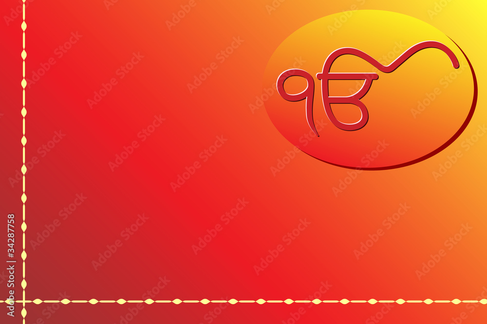 Ik Onkar (Ek Onkar) Stock Vector | Adobe Stock