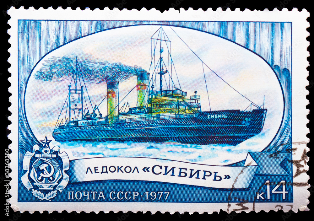 USSR- CIRCA 1977: A stamp printed by USSR, shows known russian s Stock ...