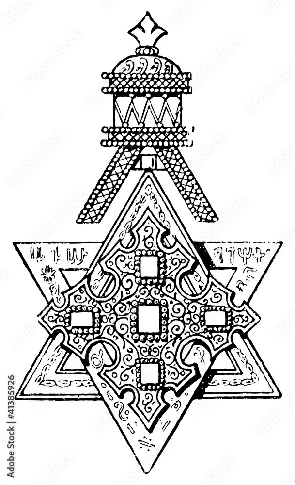 Order of Solomon (Ethiopia, 1874) Stock Vector | Adobe Stock