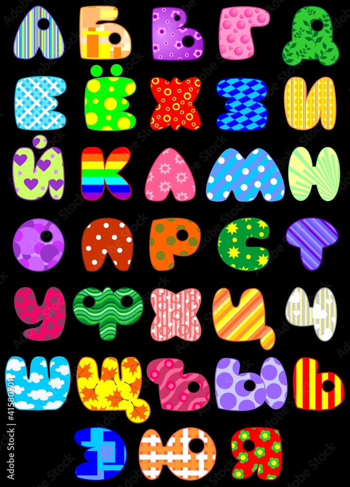 Letters of the Russian alphabet on a black background Stock ...