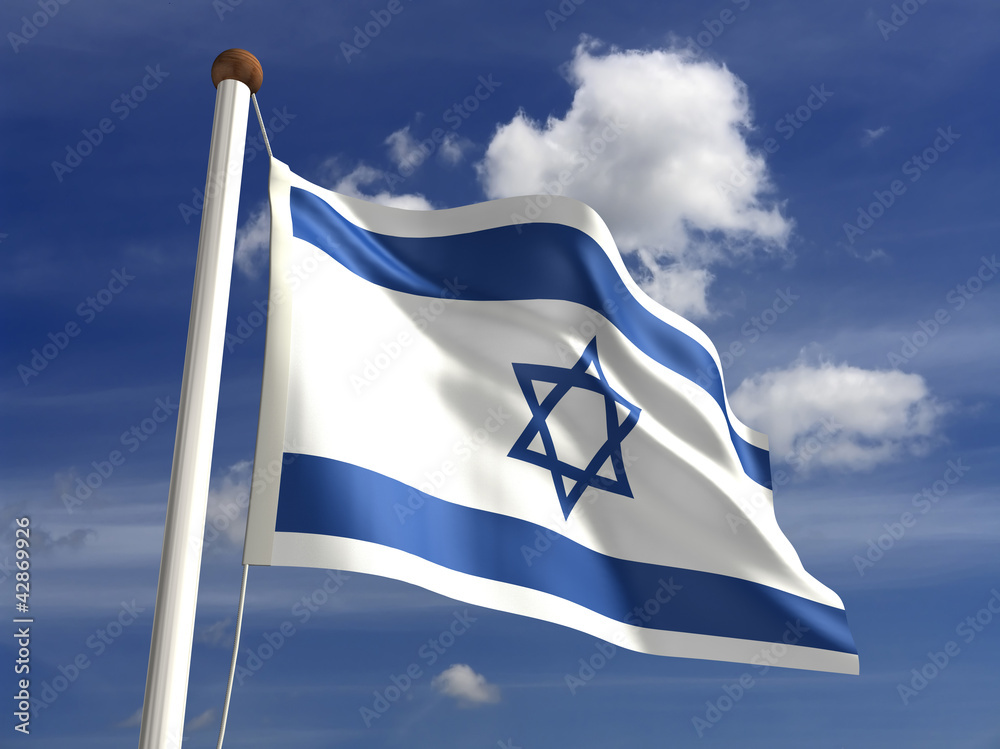 Israel flag (with clipping path) Stock Illustration | Adobe Stock