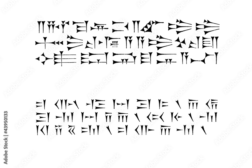 Sumerian Cuneiform Scripts Stock Illustration | Adobe Stock