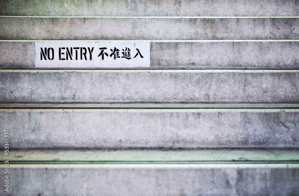 No Entry Sign and Steps Stock Photo | Adobe Stock