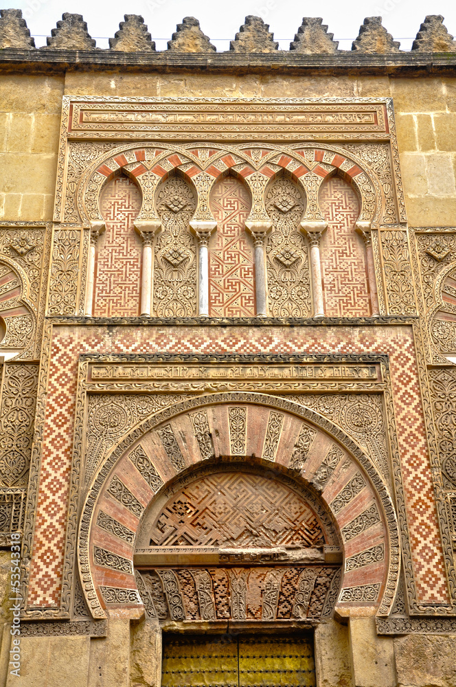 Mezquita de Córdoba, puerta de Al-Hakam II o Alhaquén II Stock Photo ... Mezquita de Córdoba, puerta de Al-Hakam II o Alhaquén II Stock Photo ...