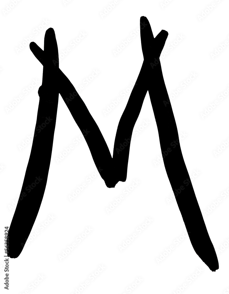 black letter M written by hand Stock Illustration | Adobe Stock