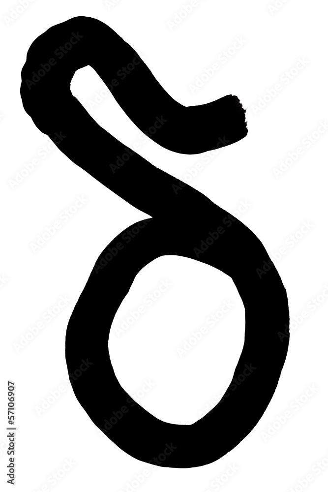 greek letter delta hand written in black ink Stock Photo | Adobe Stock
