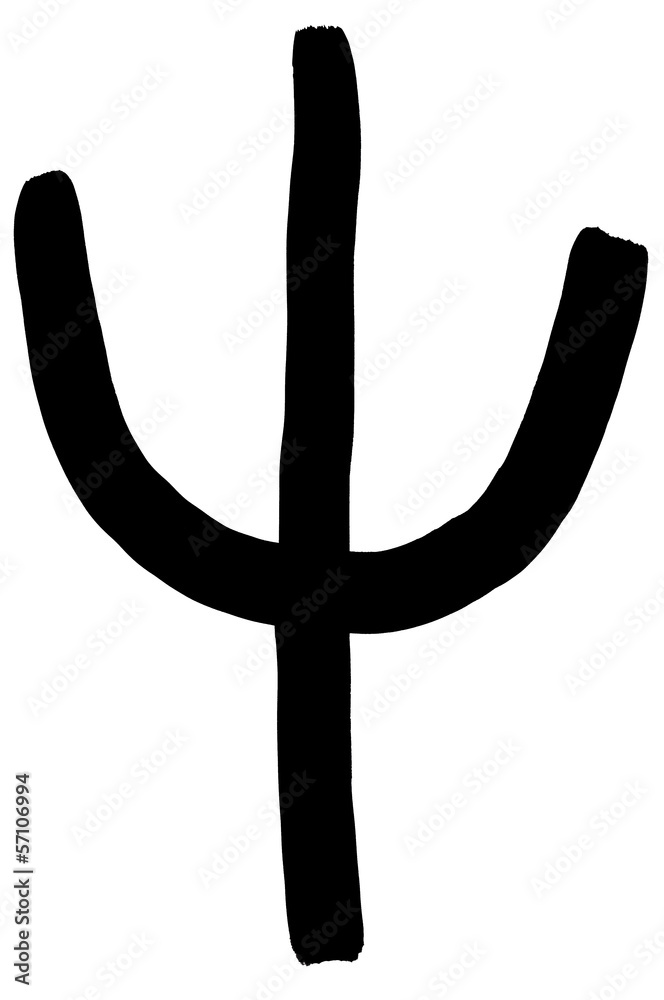 greek letter psi hand written in black ink Stock Photo | Adobe Stock