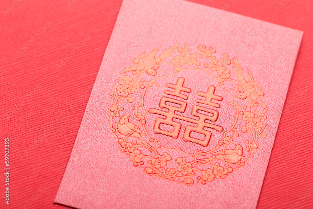 Chinese style invitation card Stock Photo | Adobe Stock