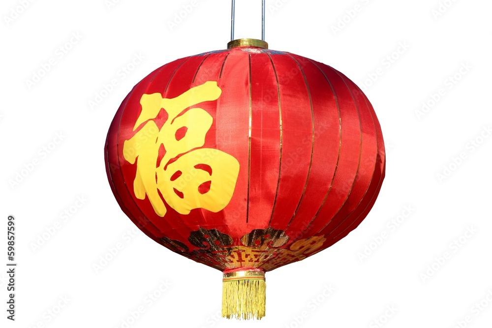 Lampion asiatique Stock Photo | Adobe Stock
