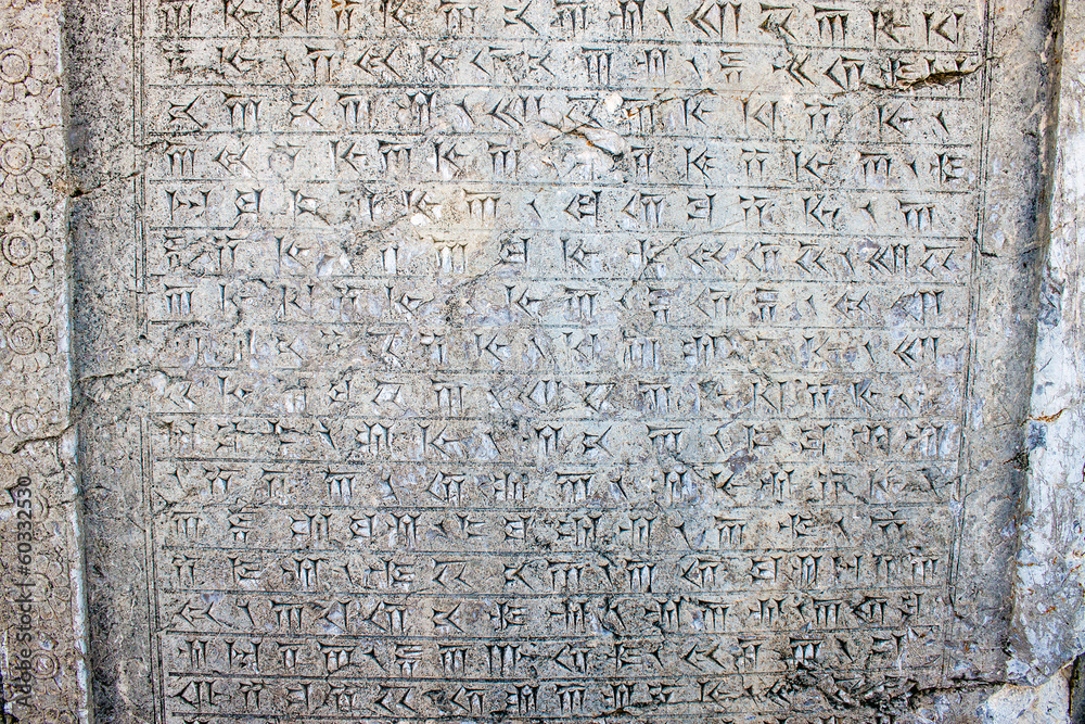 Ruins of ancient Persepolis, Iran. Cuneiform writing Stock Photo ...