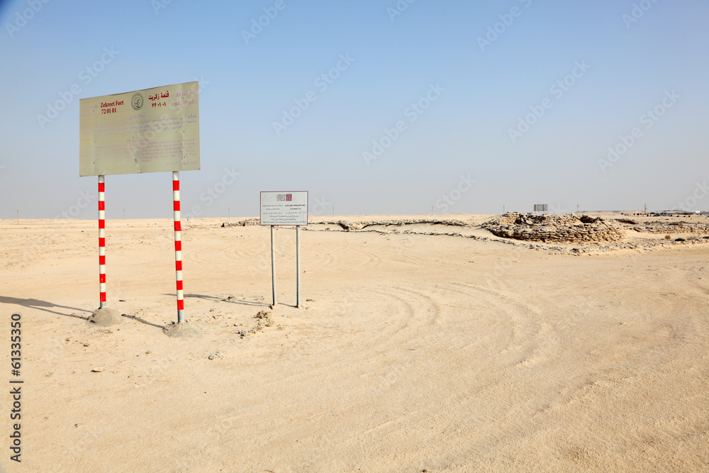 Zekreet Fort Ruins in Qatar, Middle East Stock Photo | Adobe Stock