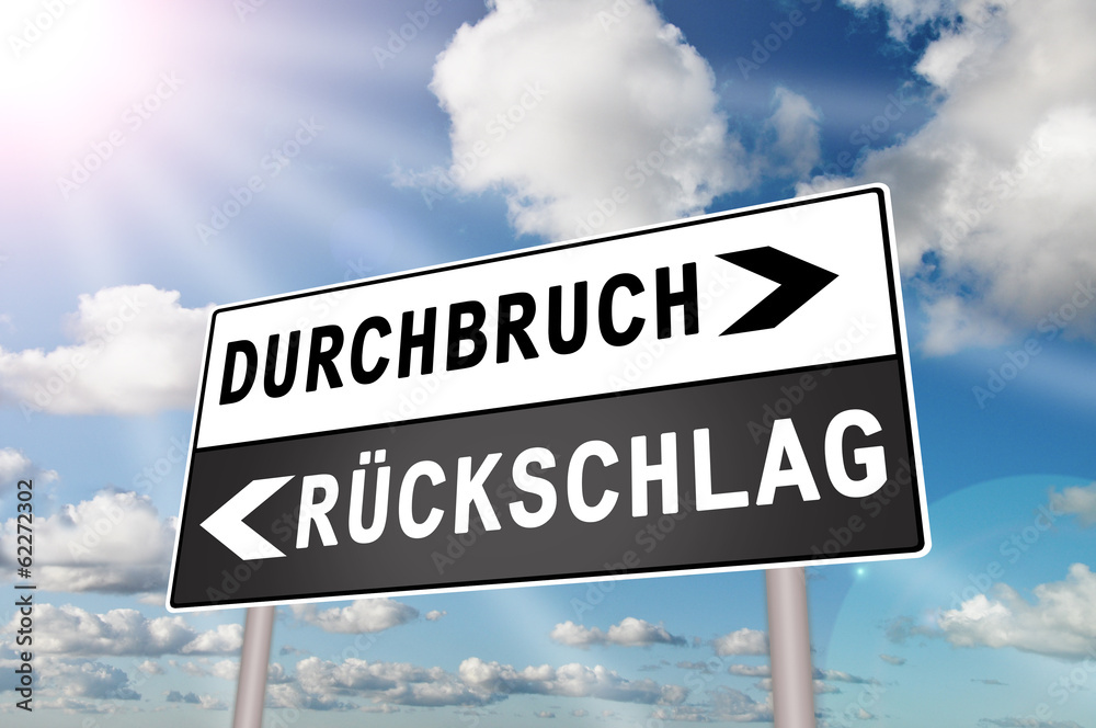 Durchbruch Rückschlag Stock-Illustration | Adobe Stock