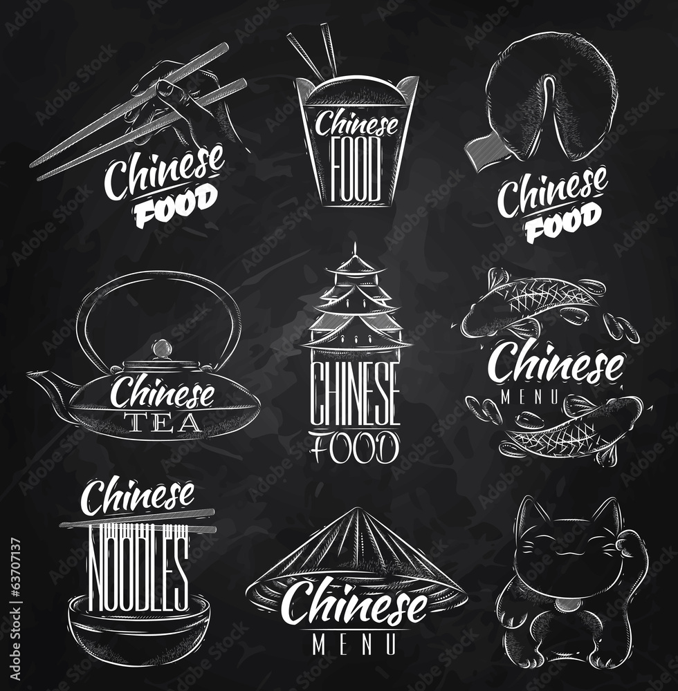 Set of symbols icons chinese food in retro style lettering Stock Vector ...