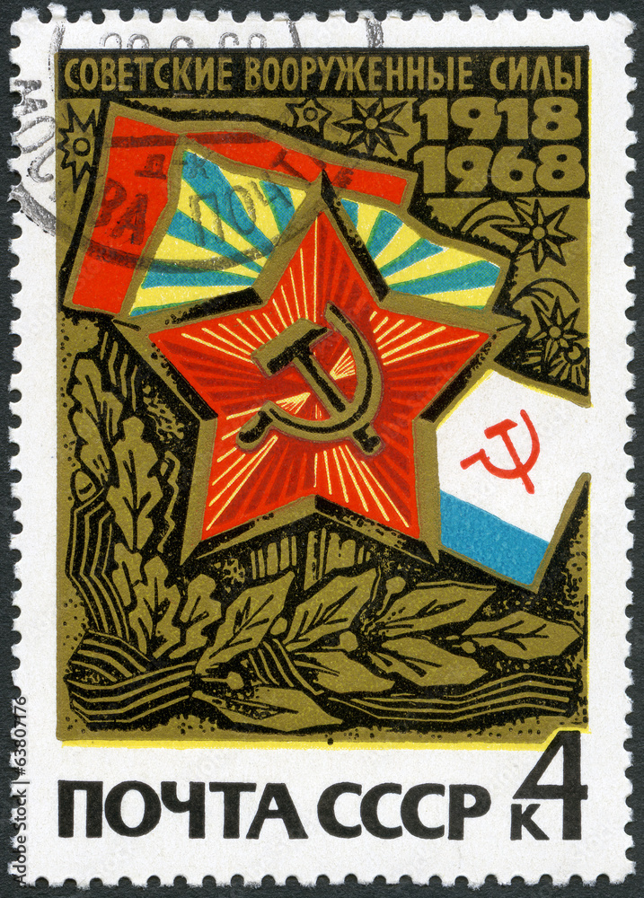 USSR - 1968: Soviet Star and Flags of Army, Air Force and Navy Stock ...