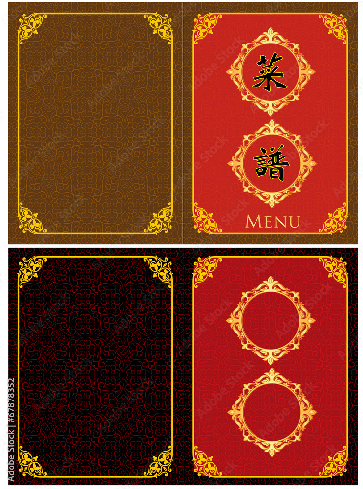Set of Chinese Oriental menu design,with chinese word of "menu" Stock ...