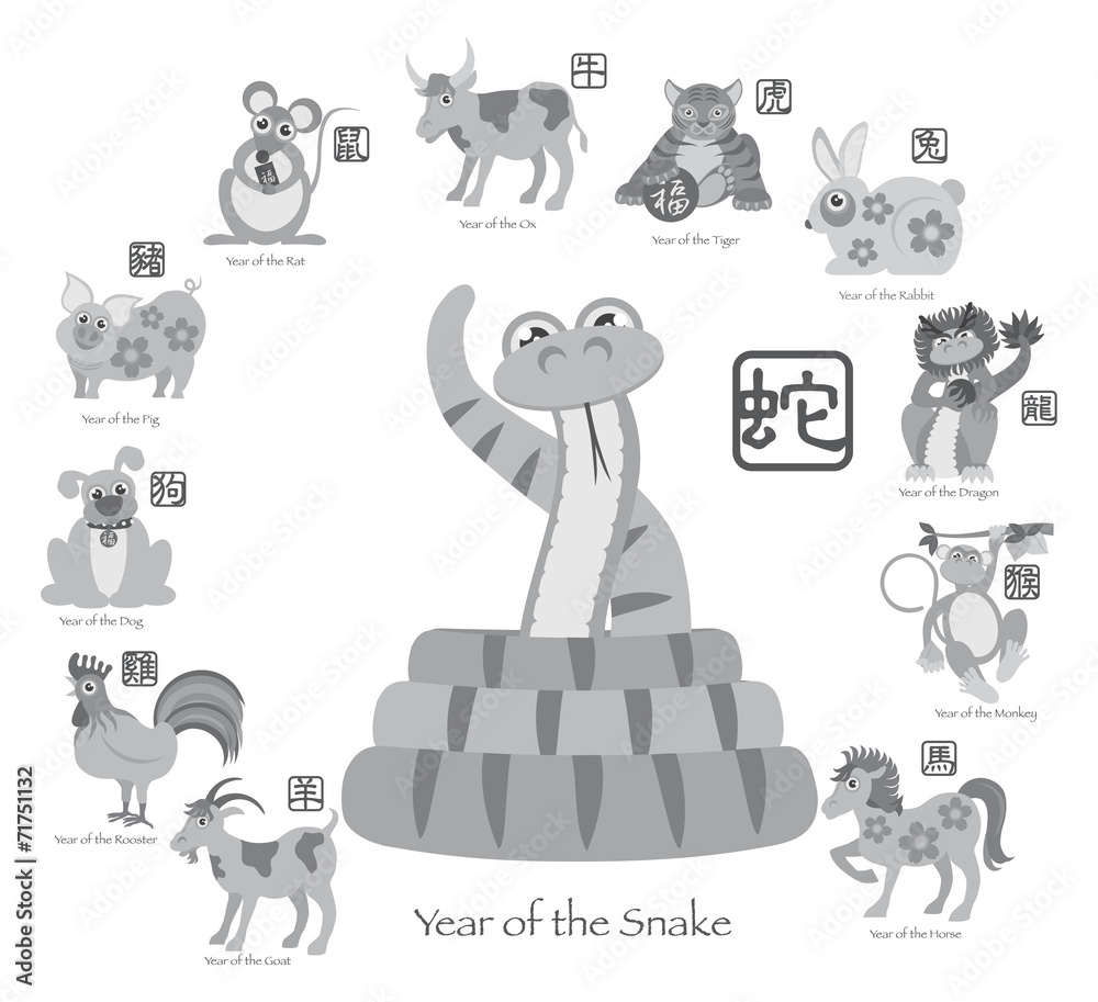 Chinese New Year Snake with Twelve Zodiacs Illustration Stock Vector ...