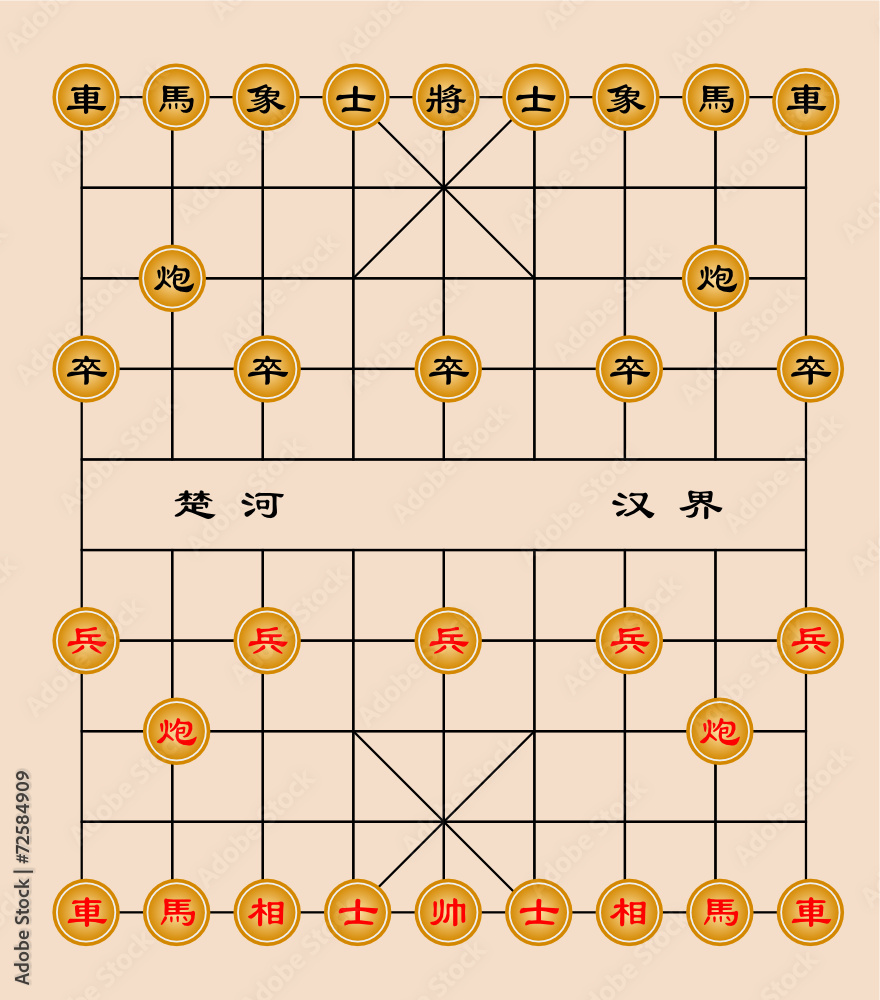 Traditional Chinese Chess,vector Stock Vector | Adobe Stock