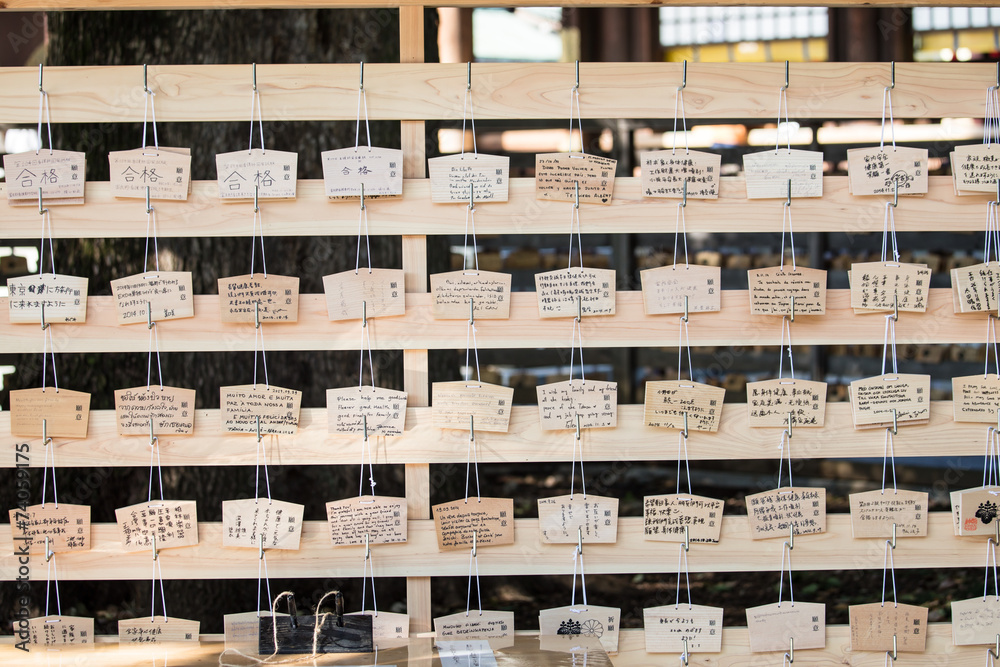 Signs blessings at Meiji Jingu Shrine, Harajuku, Tokyo, Japan Stock ...