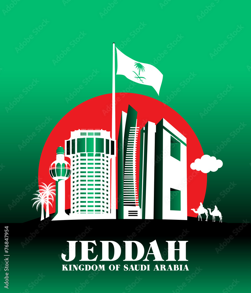 City of Jeddah Saudi Arabia Famous Buildings Stock Vector | Adobe Stock